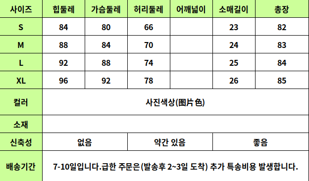 23040035 럭셔리 프린트 리본원피스 | 도매샵365